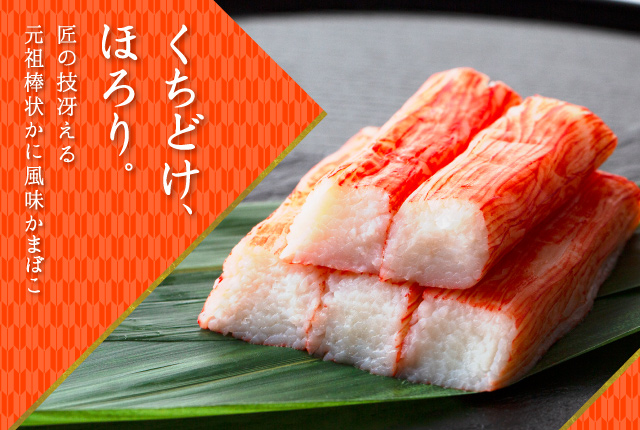 (公式)大崎水産オンラインショップ